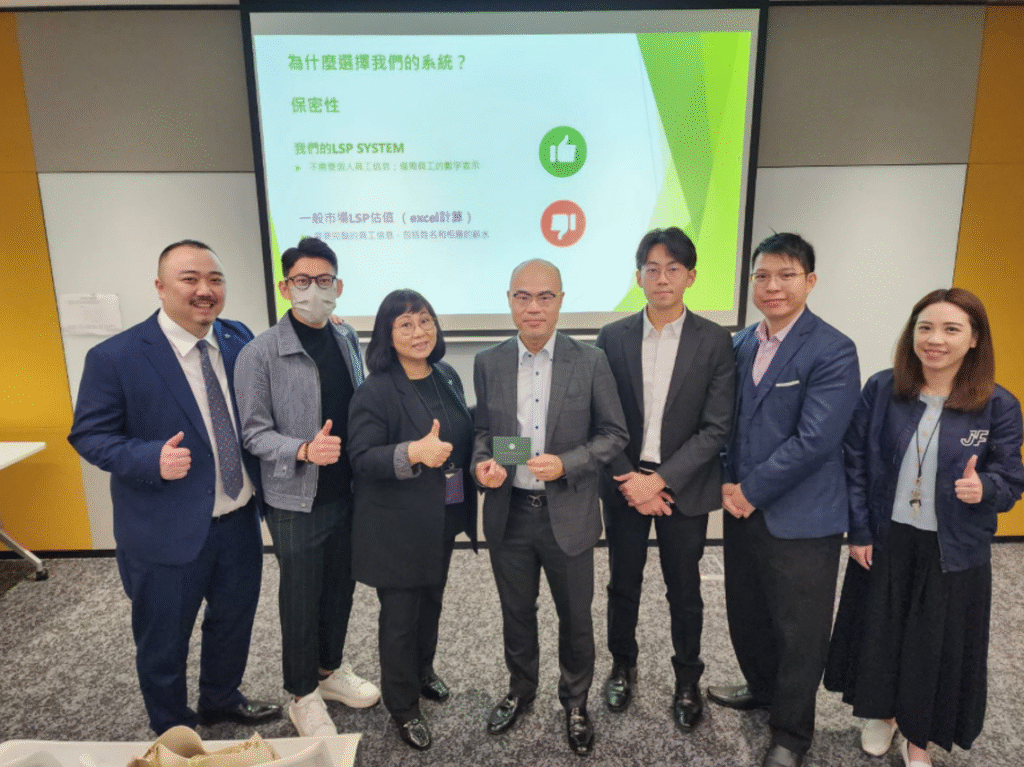LSP Assessment Sharing at Manulife – LSP- Long Service Payment Research